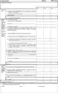 NAV és VÁM nyomtatványok